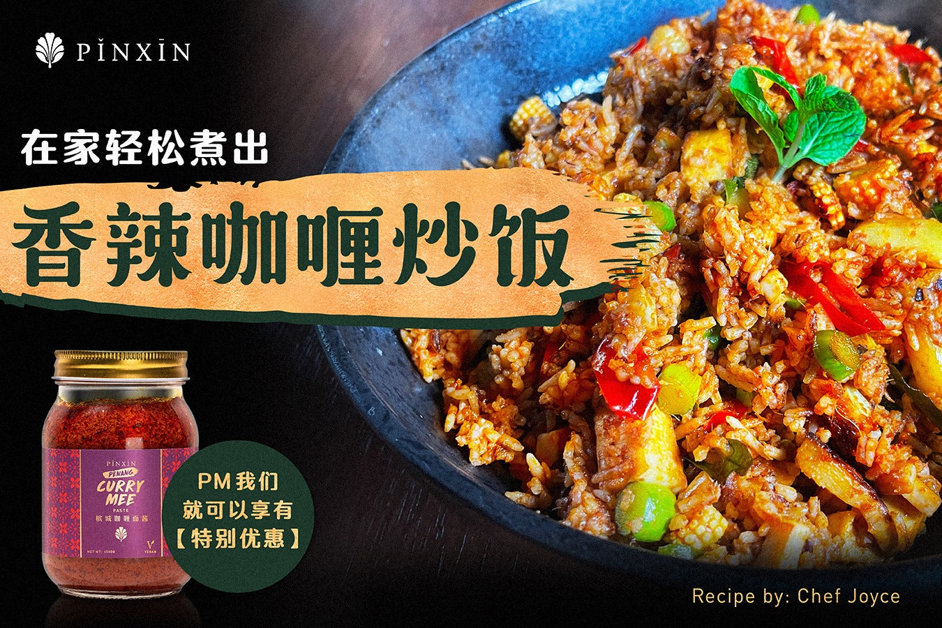 Recipe Chinese – Pinxin Vegan Cuisine Singapore