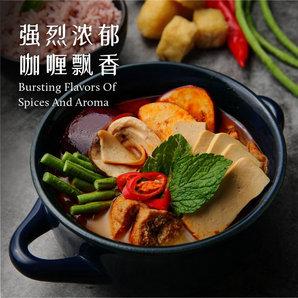 Penang Curry Mee Paste (380g / 5 servings) — Pinxin Vegan