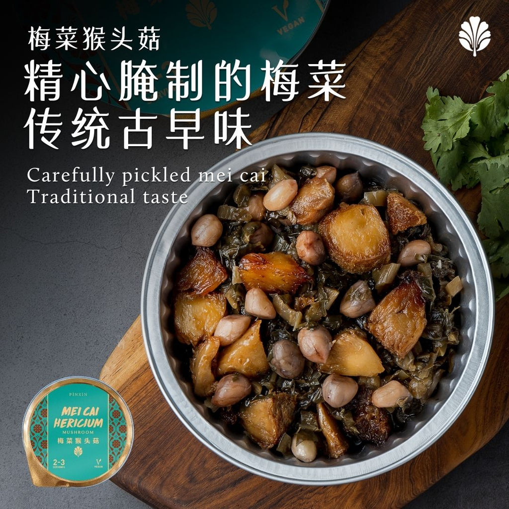 Mei Cai Hericium Mushroom — Pinxin Vegan