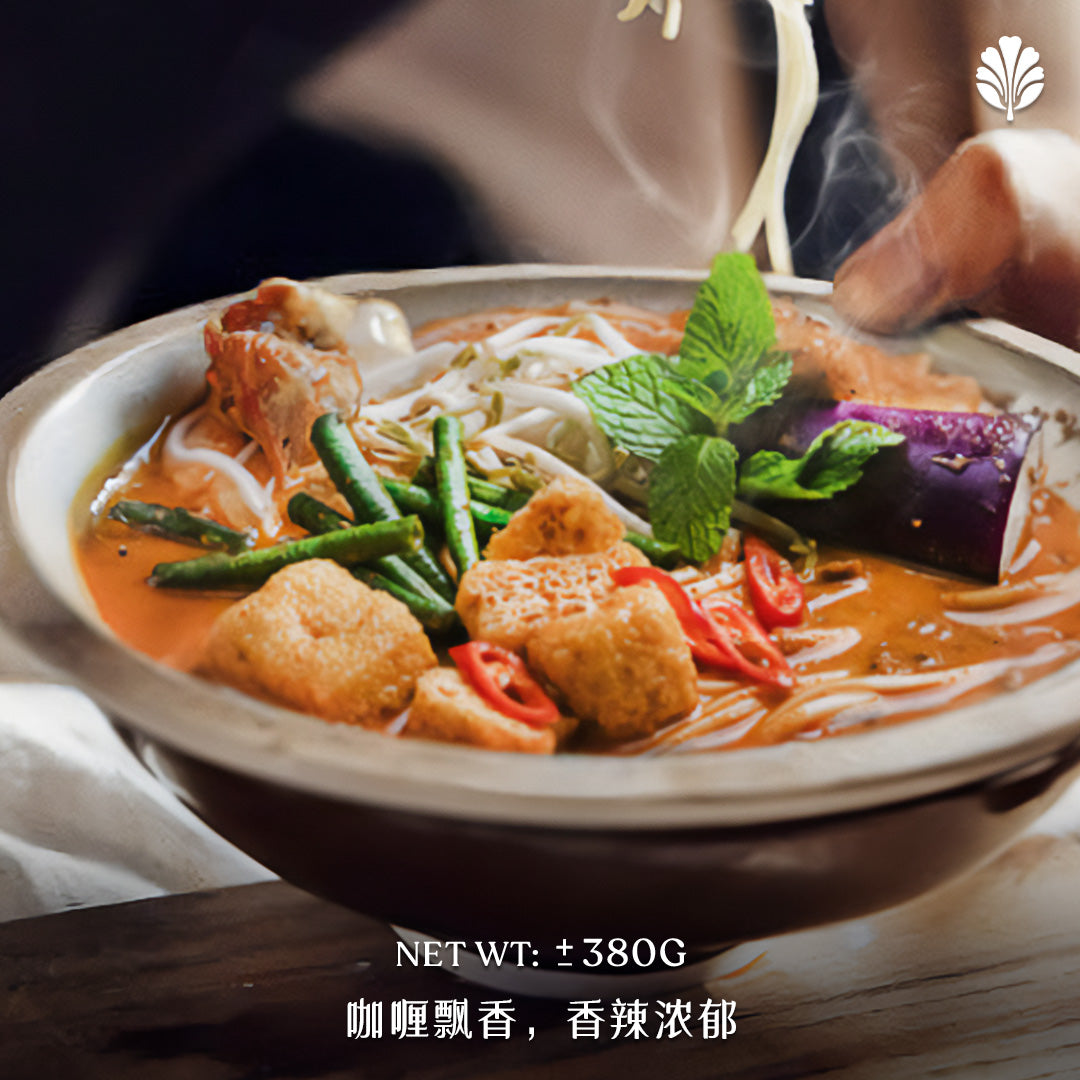 Penang Curry Mee Paste (380g / 5 servings) – Pinxin Vegan Cuisine Singapore